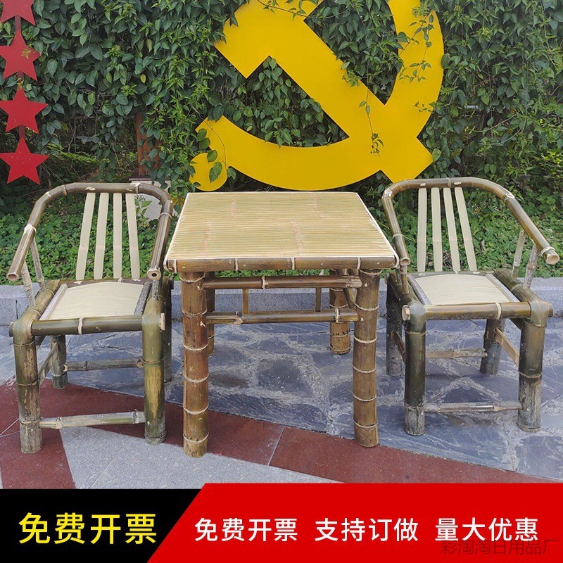 HY-6/Bamboo Chair Armchair Handmade Old-Fashioned Bamboo Woven Rattan ...