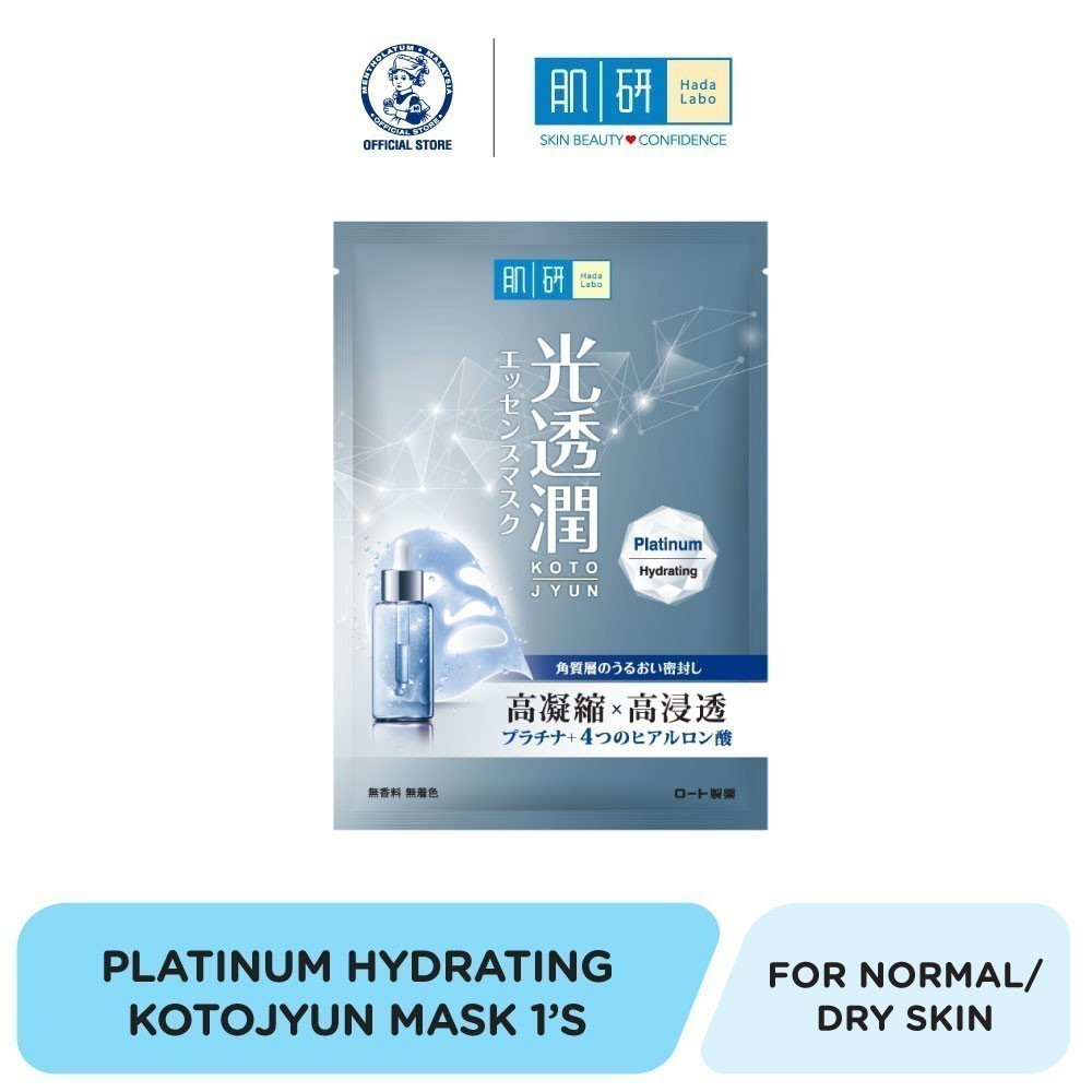 Hada Labo Platinum Hydrating Kotojyun Mask 1's | Shopee Malaysia
