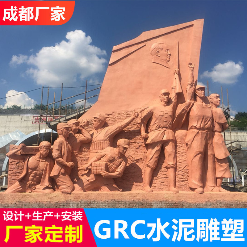 Custom Landscape Figure Sculpture Project Large Scale GRC Cement Relief ...