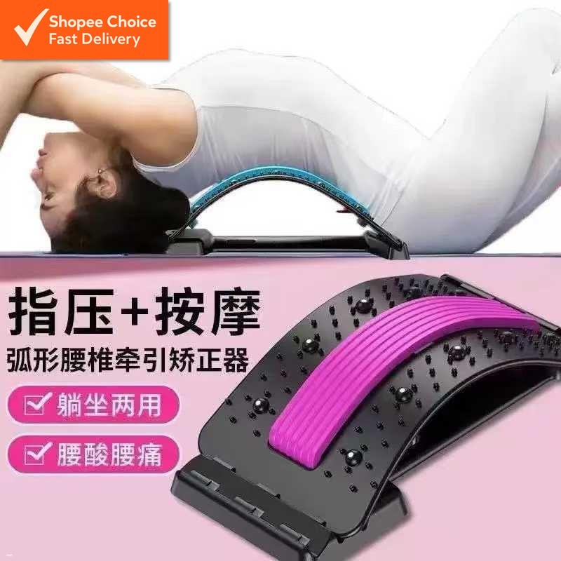 Back Stretcher Massager Board with 10 Magnetic Points – Spine Support ...
