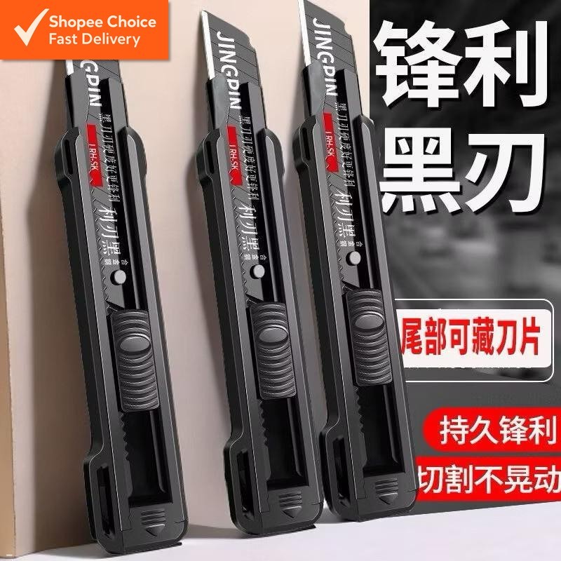 Ultra Sharp Utility Knife High Black Blade Cutter Art Knife Mini Box ...