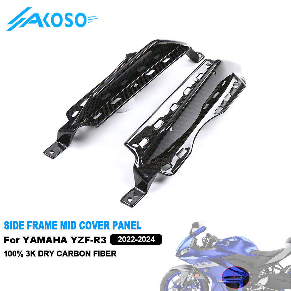 AKOSO 100% 3K Full Dry Carbon Fiber R3 Motorcycle Frame Cover Side ...