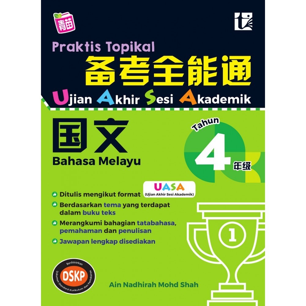 Tunas Pelangi x Penerbitan Bangi: Praktis Topikal UASA: Bahasa Melayu: Tahun 4: 9789674898021 ...