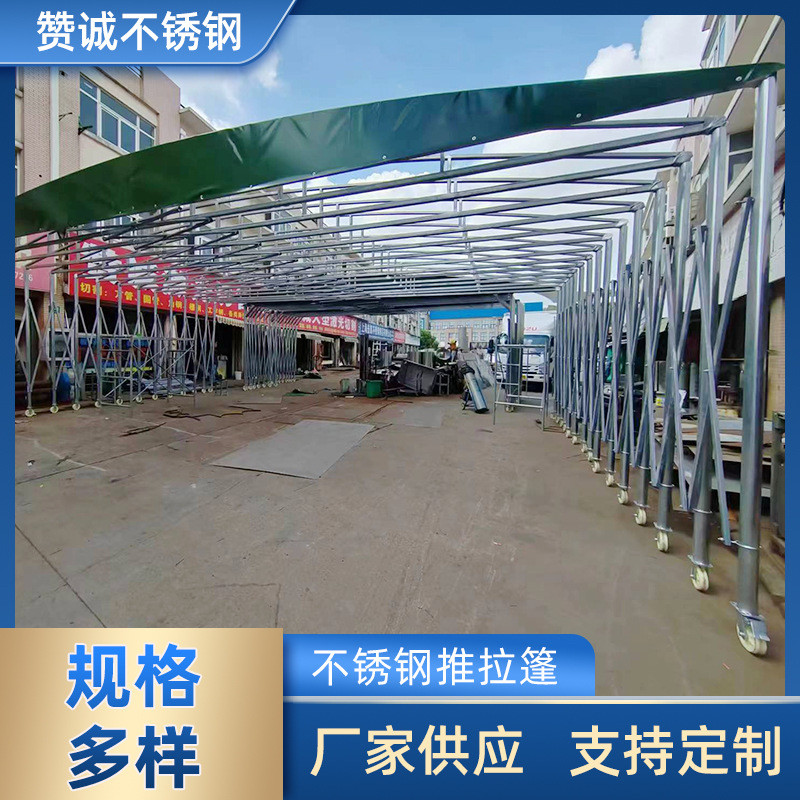 HY-6/Consultation and price inquiry-Stainless Steel Awning Mobile ...