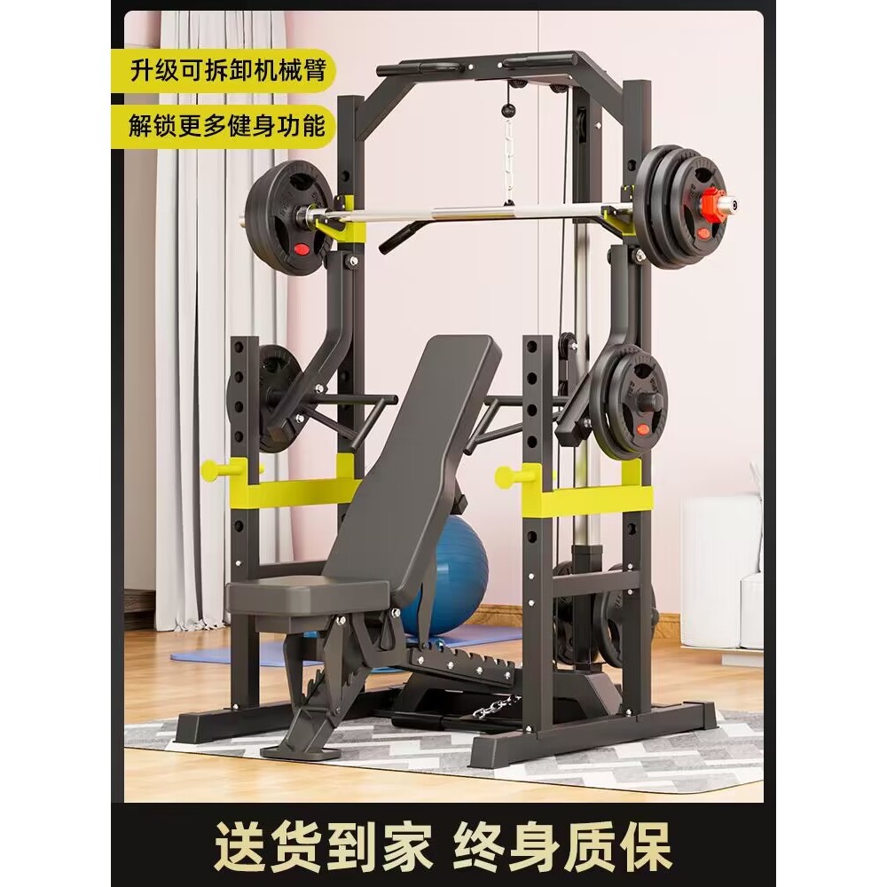 HY-6/Gantry Fitness Home Frame Squat Rack High Pull-down Trainer Family ...