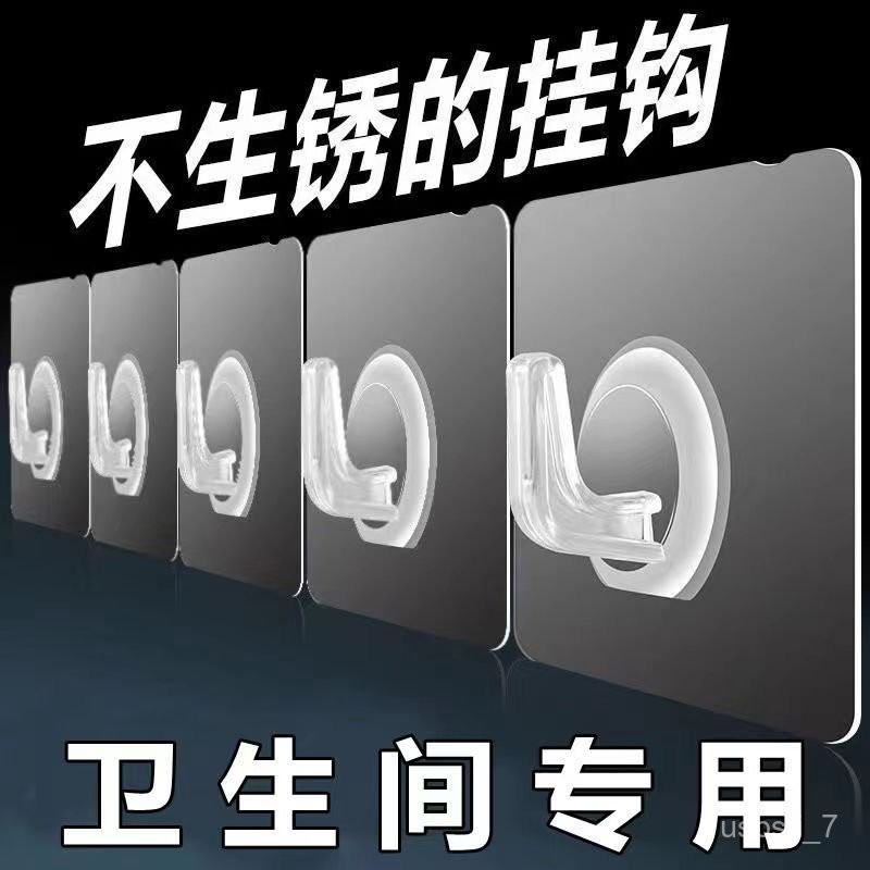 AT-ΨHook Hook Strong No Punch Paste Wall Paper Extraction Face Cloth ...