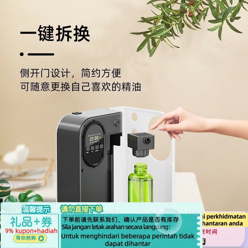 Get gifts/ST-⛵Smart Timing Bluetooth Ultrasonic Aroma Diffuser Mall ...
