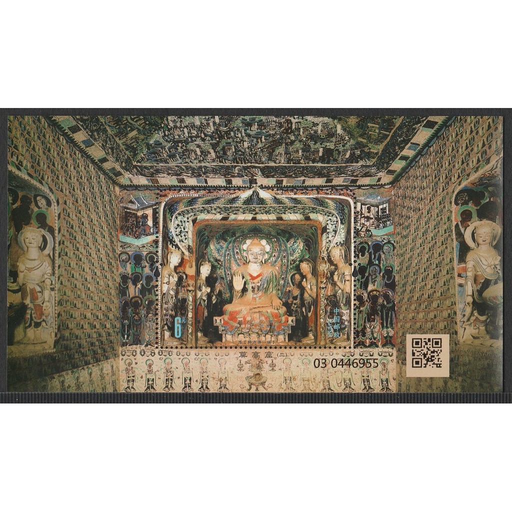 China 2024-16 Mogao Grottoes of Dunhuang 2 莫高窟 stamp MS MNH | Shopee Malaysia