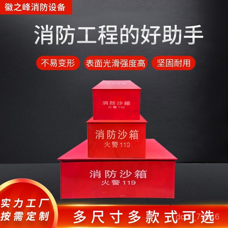 Contact seller/Iron Yellow Sand Box Fire Sandbox119Gas Station Fire ...