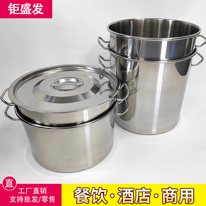 Contact seller/201Stainless Steel Soup Bucket Household Soup Water ...