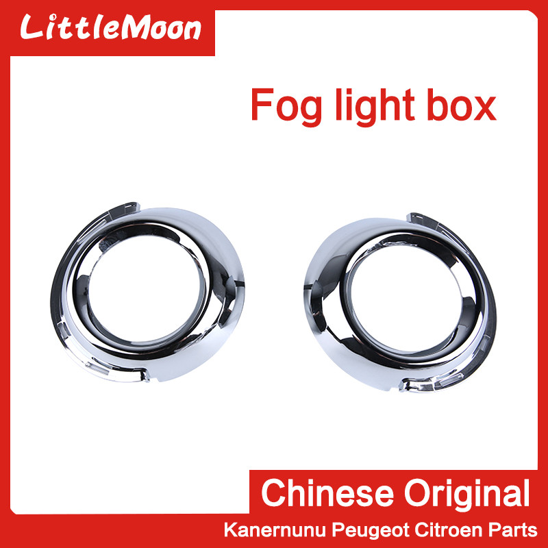 Original fog light frame Fog lamp cover Plating decorative frame Chrome ...