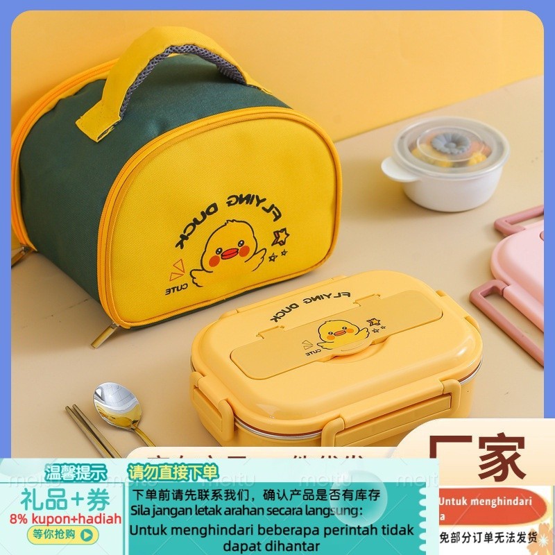 Get 7% coupon+gift】BJ7S304Stainless Steel Lunch Box Primary School ...