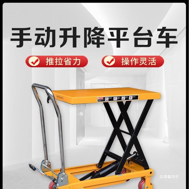 Contact seller/Manual Hydraulic Lifting Flat Wagon Scissor Table Flat ...