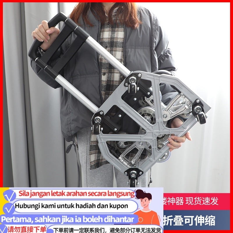 Get gifts/HY-8 Stair Climbing Hand Buggy Folding Luggage Trolley ...