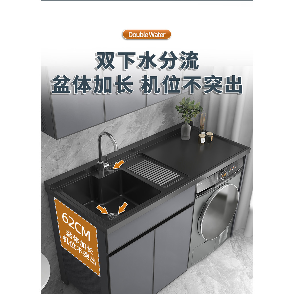 Contact seller/Alumimum Wash Wardrobe Integrated Basin Cabinet Balcony ...