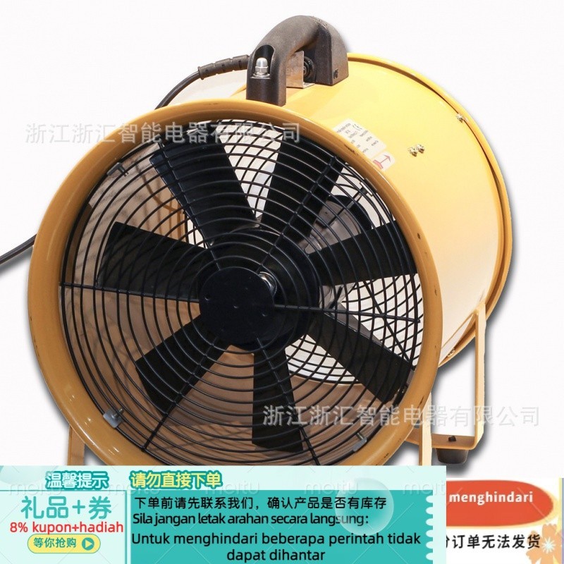 Get 7% coupon+gift】@ High Quality Explosion-Proof Axial Flow Industrial ...