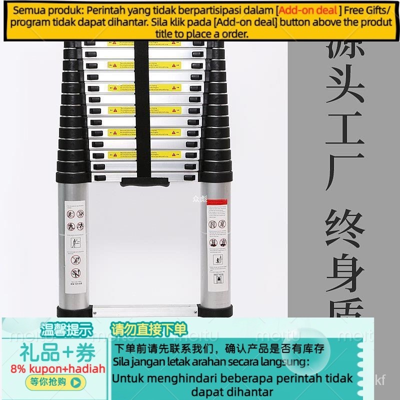 Get 7% coupon+gift】inum Alloy Ladder8Rice5Telescopic Ladder One-Word ...