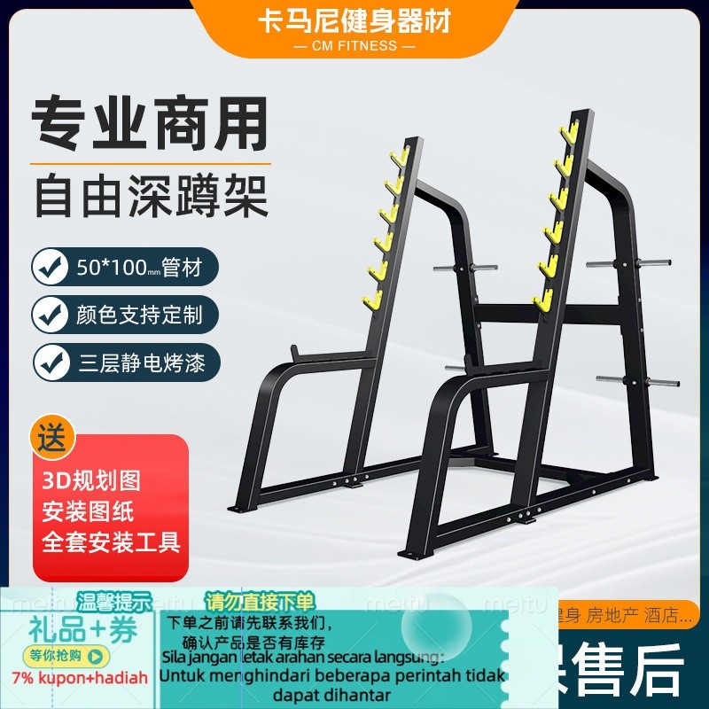 Get 10% coupon+gift】 Frame Barbell Bench Press Rack Commercial ...