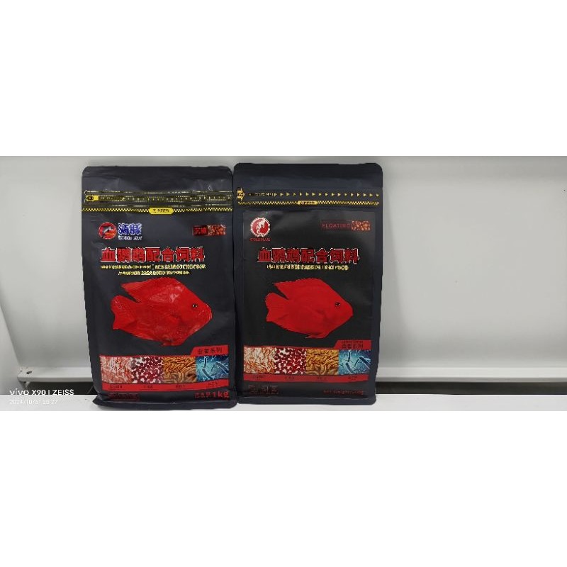 1KG GoldPlus Red Parrot Sinking Fish Food | Shopee Malaysia