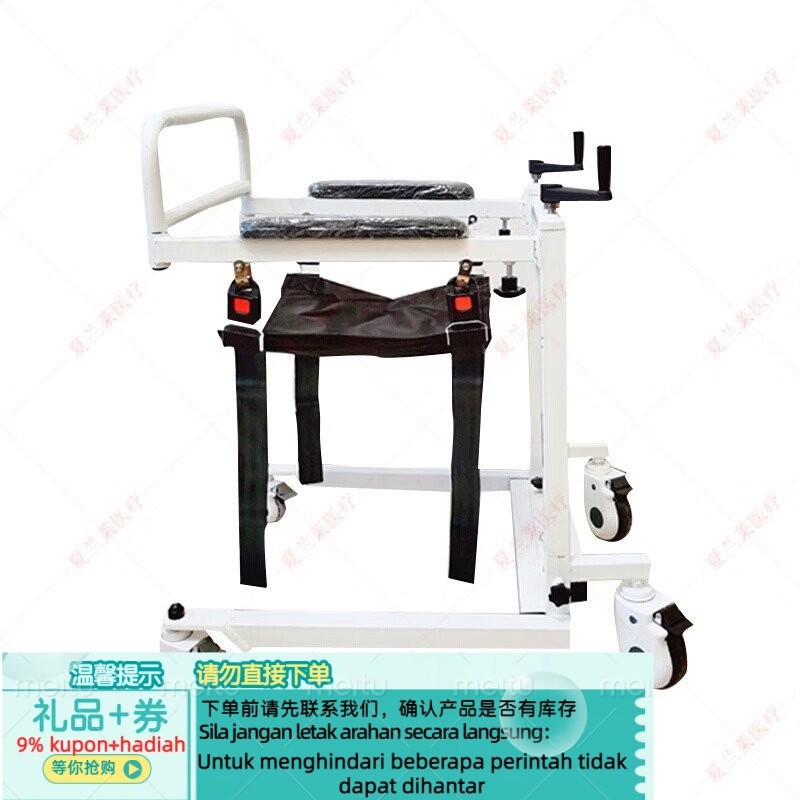 Get gifts/ST-⛵Love Self-Service Shift Machine Disabled Shift Machine ...