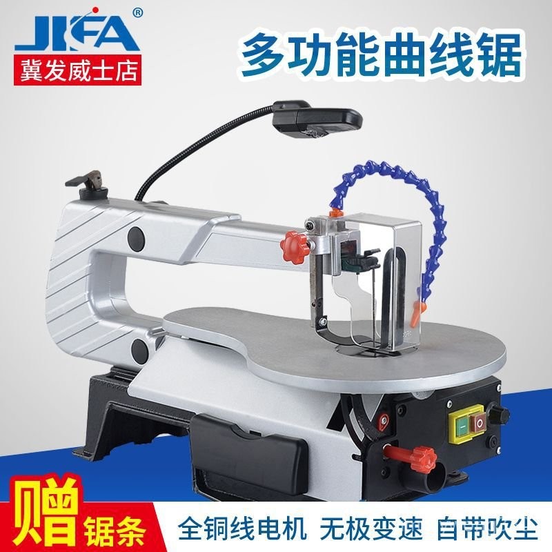 Contact seller/Jifa Garland Saw Wire Saw Machine Desktop Scroll Saw ...