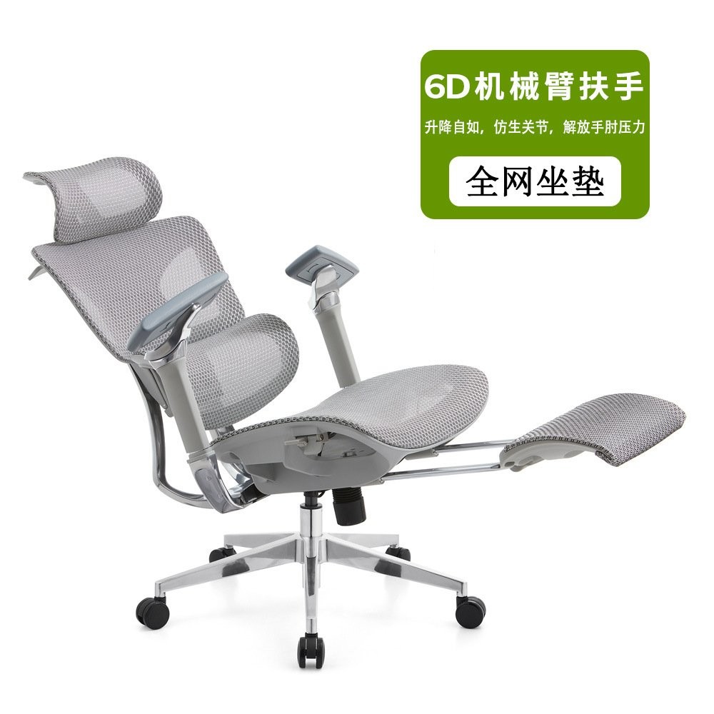 Contact seller/Office Chair Reclining Dual-Purpose Computer Chair ...