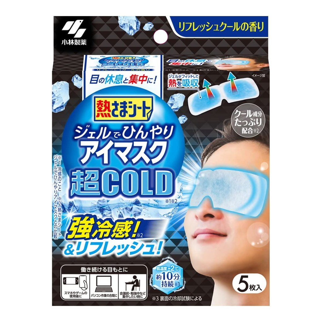 Netsusama Sheet Cool Eye Mask with Gel Super COLD Cooling Gel Sheet for ...