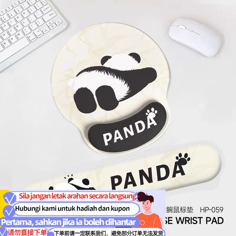 KY/6 Cute Panda Wrister Protective Mouse Pad Office Mouse Pad Cartoon ...