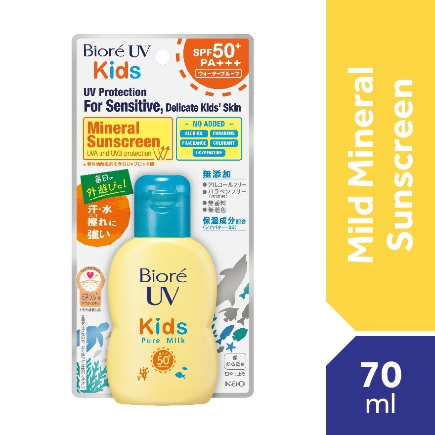 BIORE Uv Kids Pure Milk 70ml Sunscreen | Shopee Malaysia