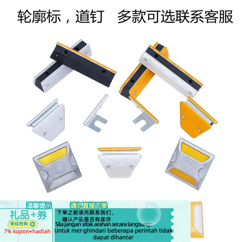 Get gifts/AT& Column Type Delineator Spike Road Guide Mark Rectangle ...