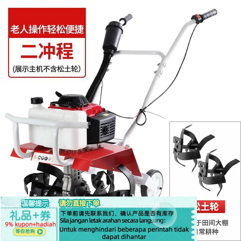Get 7% coupon+gift】 Mini Tiller Rotary Tiller Small Cultivation Machine ...