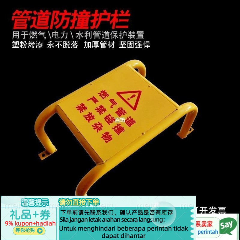 Contact before order】ized pricing inquiryGas Pipeline Crash Barrier ...