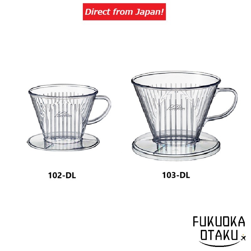 Kalita Dripper DL 102/103 Coffee Equipment 【Direct from Japan】 | Shopee ...