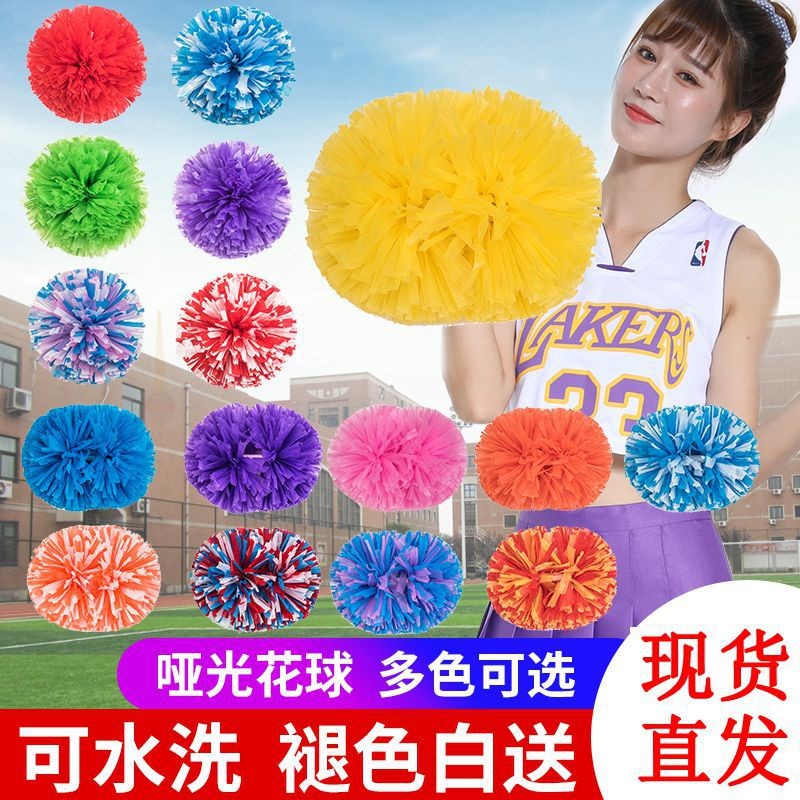 M/Matt Handle Cheerleader Ball-Flower Matte Flower Ball Cheerleading ...