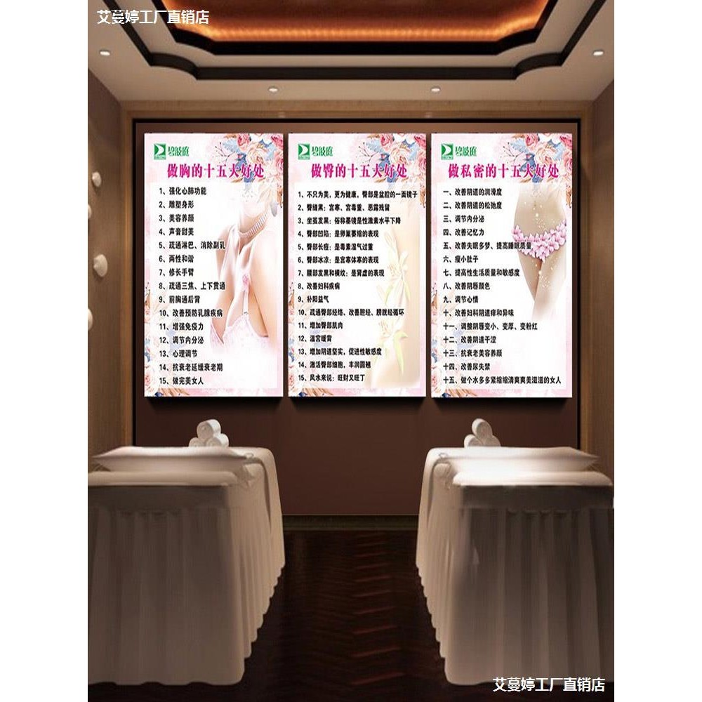 M/Traditional Chinese Medicine Pavilion of Regimen SPA Poster ...