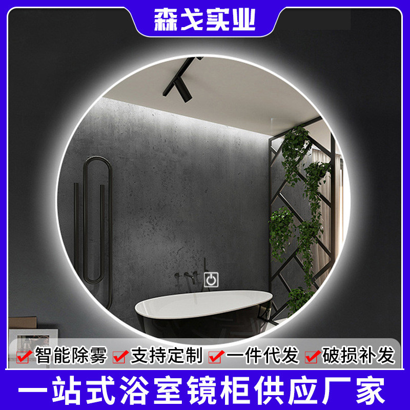 M/Backlight round Mirror led Smart Mirror Bathroom Hand Washing Dresser ...