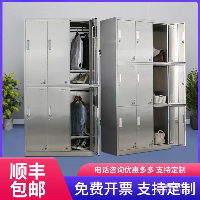 M/304Stainless Steel Staff Wardrobe Dust-Free Purification Workshop ...