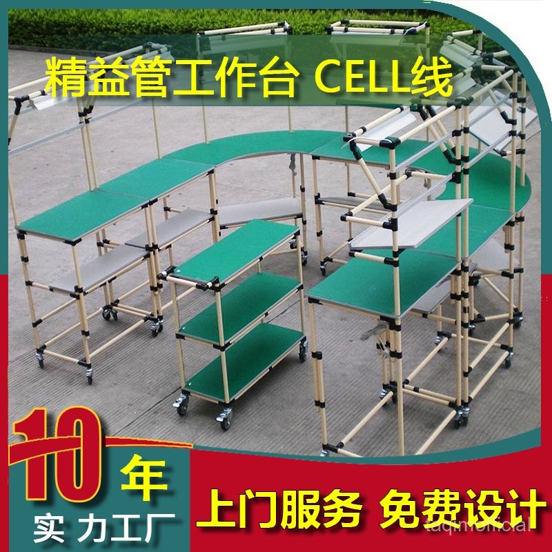 M/Wire Rod Anti-Static Workbench Warehouse Express Lean Bar Operation ...