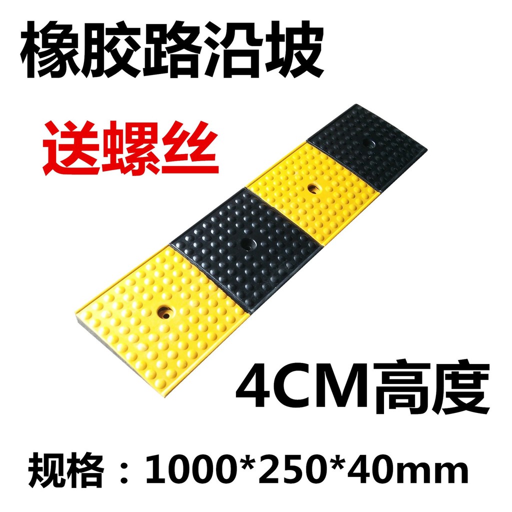M/3cm High Step Mat Step Road Slope Curb Mat Car Rubber Ramp Mat ...