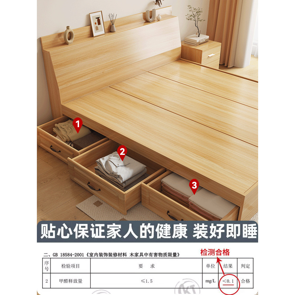 JY-8/Bed Box Board Type Bed Small Apartment Double Bed Modern Simple ...