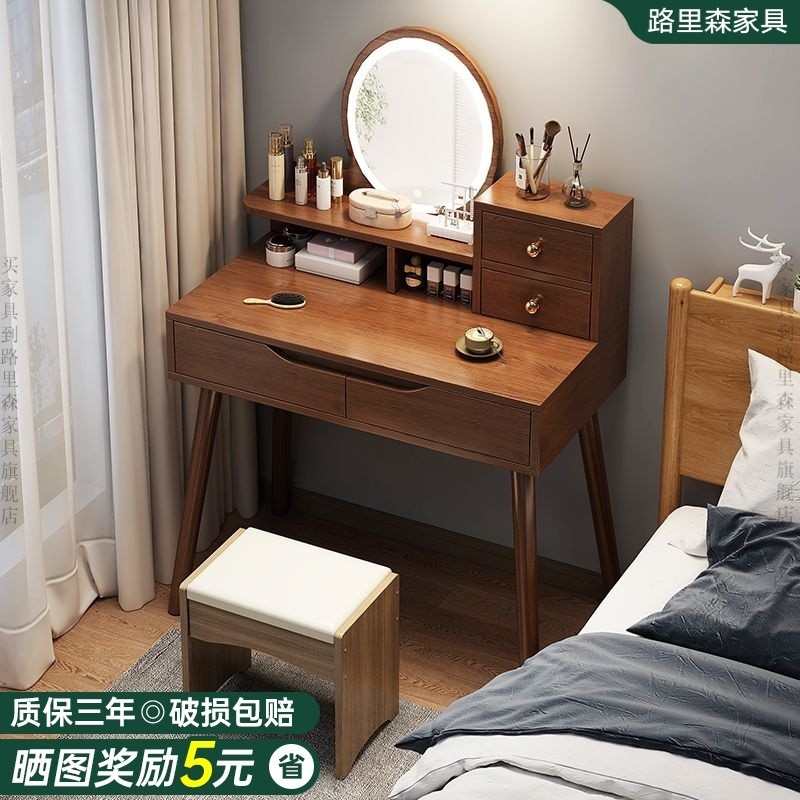 JY-8/Dressing Table Modern Minimalist Bedroom Makeup Table Chest of ...