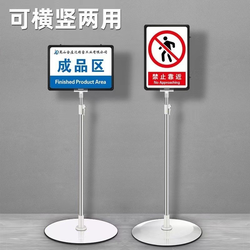 JY-8/Warehouse Signboard a4Vertical Sign Double-Sided Stainless Steel ...