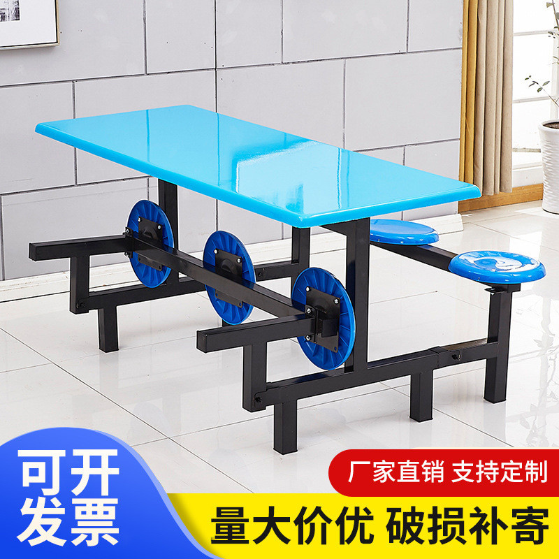 Q-8/Canteen Fast Food Table and Chair Four-Seat Stainless Steel Staff ...