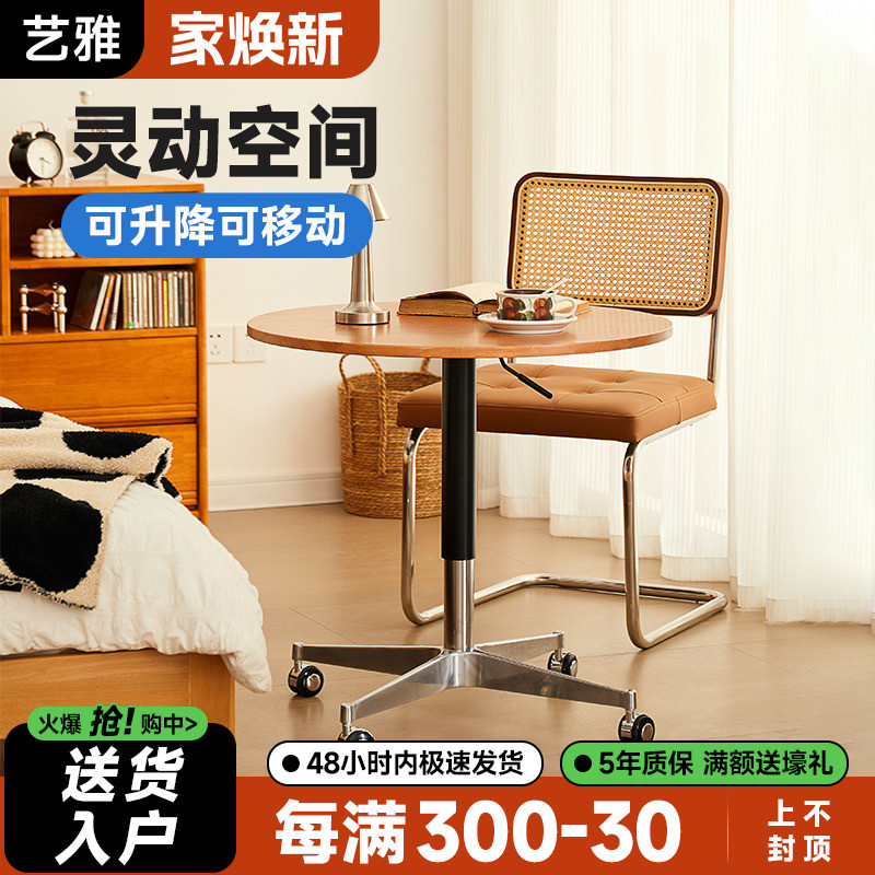 Q-8/Solid Wood Lifting Coffee Table round Movable Side Table Small ...