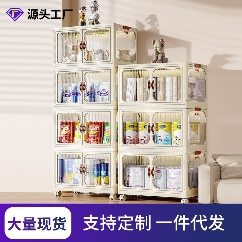 JY-8/Installation-Free Storage Cabinet Storage Cabinet Household Baby ...