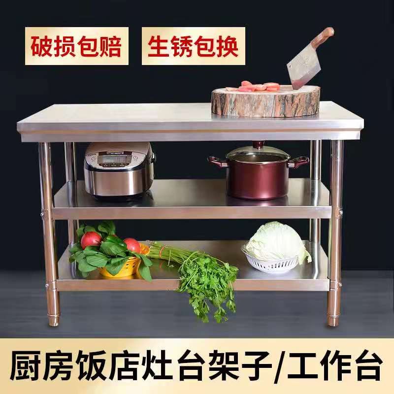 JY-8/Thickened Stainless Steel Workbench Console Bone Chopping Meat ...