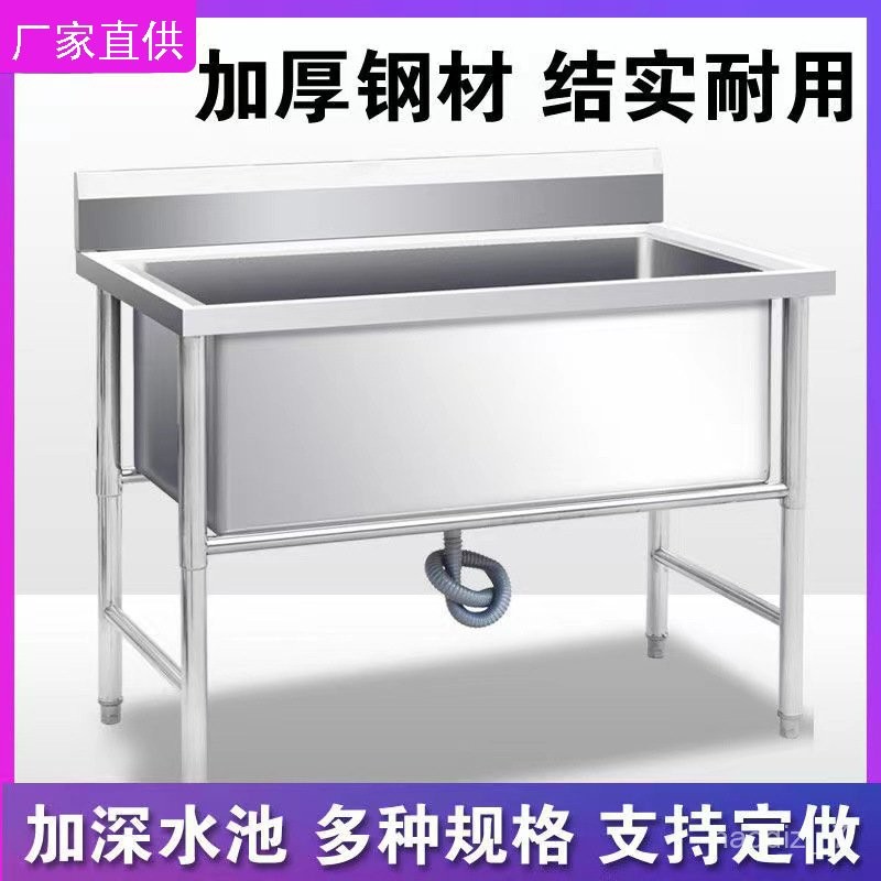 Contact seller/Commercial Stainless Steel Sink Defrost Sink Sink Large ...