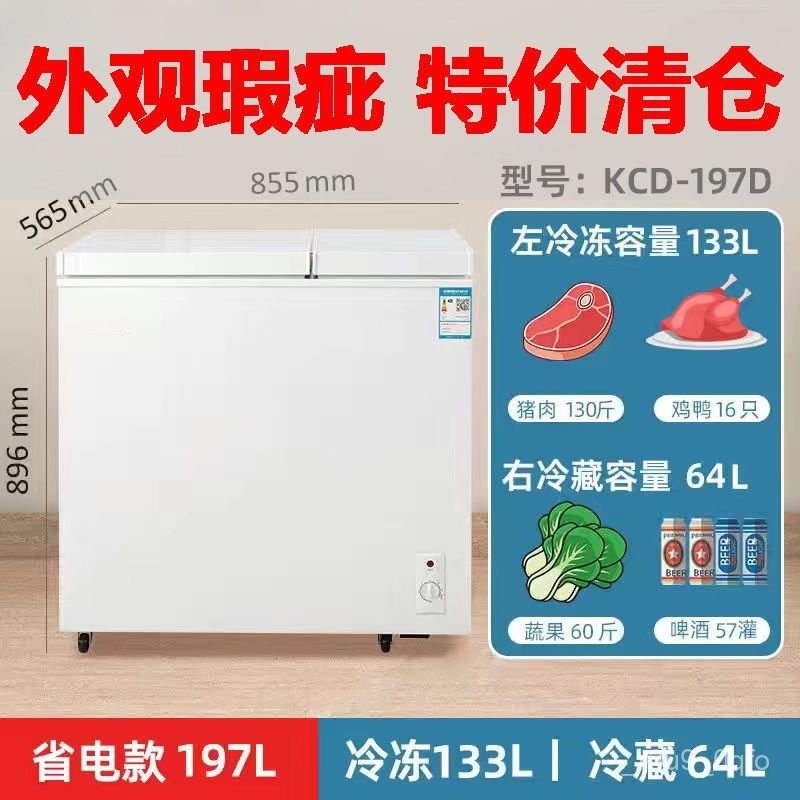 Contact seller/Double Door Freezer Tank Freezer Household Three Double ...