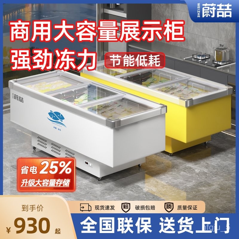 Contact seller/Freezer Commercial Display Cabinet Frozen to Keep Fresh ...