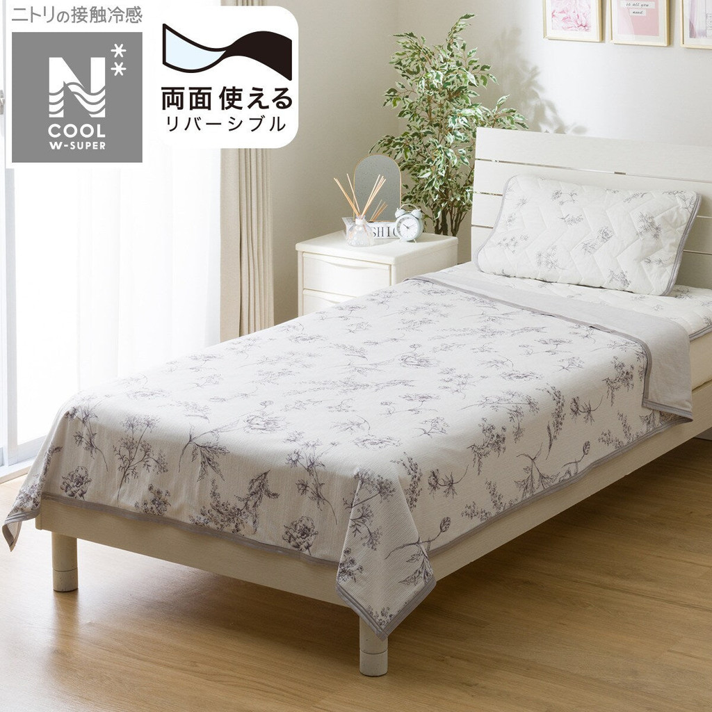 NITORI Icy Ket N-Cool WSP S2413 Line Art S | Shopee Malaysia
